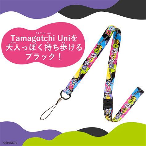Tamagotchi Uni ネックストラップ Unique Black Item（アイテム） Tamagotchi Uni