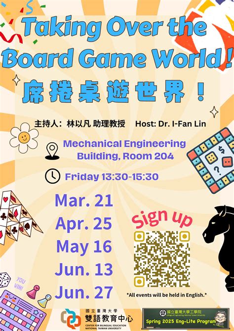 臺大工學院學生會 【院務會議】 本次工學院院務會議於星期三1110上午召開。內容主要為院務報告與各項提案討論。 其中臺大重點科技學院