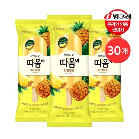빙그레 따옴바 파인애플 바 아이스크림 30개 홈플러스 택배배송