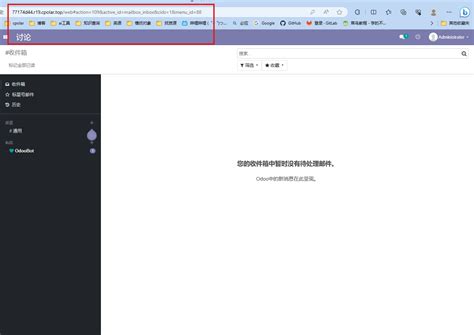五分钟搭建全球领先开源erp：odoo，并实现公网访问 知乎