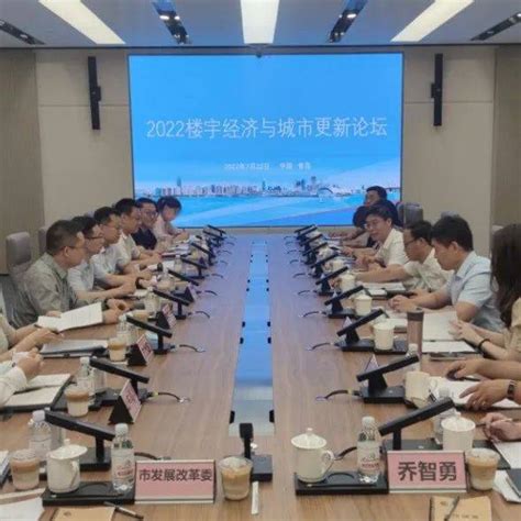 喜迎党的二十大 提案办理成果展丨政策引导 强化服务 推动发展楼宇经济——市发展改革委青岛市设施发展