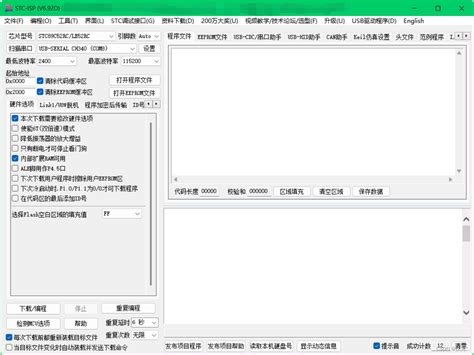 51单片机入门（1）csdn 51单片机 Csdn博客