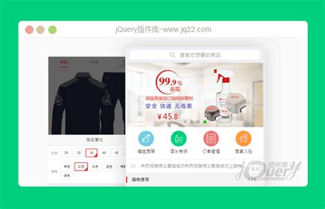 Jquery插件库 程军芳收藏的jquery插件