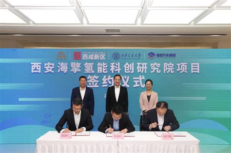 签约！易泰汽车科技布局氢燃烧领域 公司新闻 新闻中心 昆山市易泰汽车科技有限公司
