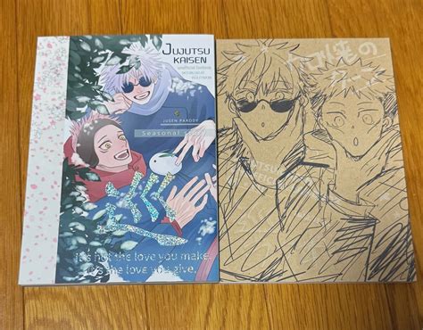 Yahooオークション 五悠 巡 ラフ本付 カロ焼 きゅうり 同人誌