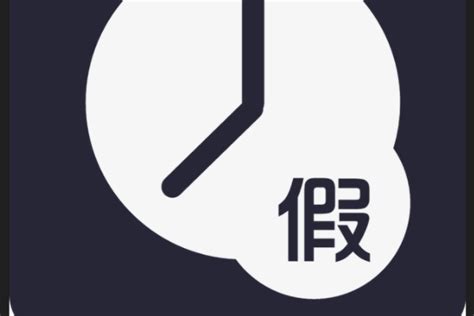 因疫情被封在家无法复岗工作的请假条怎么写 百度经验