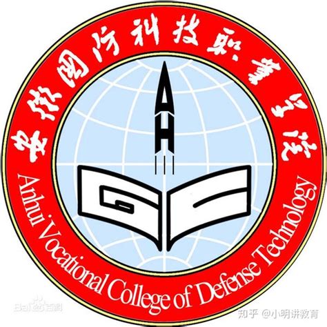 高职扩招 安徽国防科技职业学院 知乎