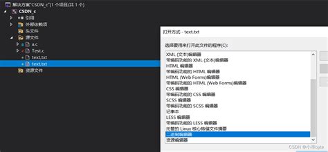文本文件和二进制文件，文件读取结束的判定以及文件缓冲区 （c语言）c语言读取文本文件如何识别文件结束 Csdn博客