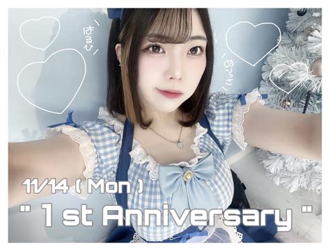【11月14日】春氷ちゃん1周年イベント 【公式】秋葉原 氷の国のメイドカフェ リリアンプリアン
