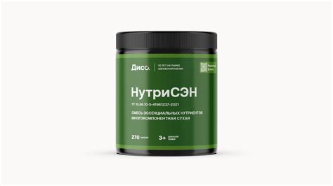 Новинка от Дисо: НутриСЭН - смесь эссенциальных нутриентов | Дисо