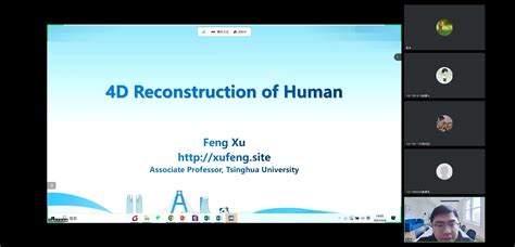 清华大学徐枫副教授应邀作学术报告