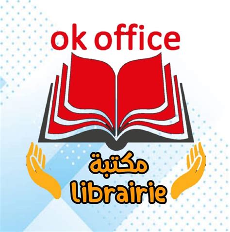 Ok Office Dz شجرة 🌲العائلة باللغة الانجليزية للسنة Facebook