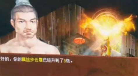大话西游2吃摄妖香砸两双藕丝？何大雷被套路搞懵啦 叶子猪大话西游2经典版