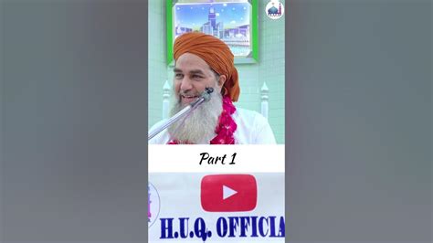 Sajda E Sahw Ka Tariqapart 01by Mufti Hasan Miyan Qadeeriislam