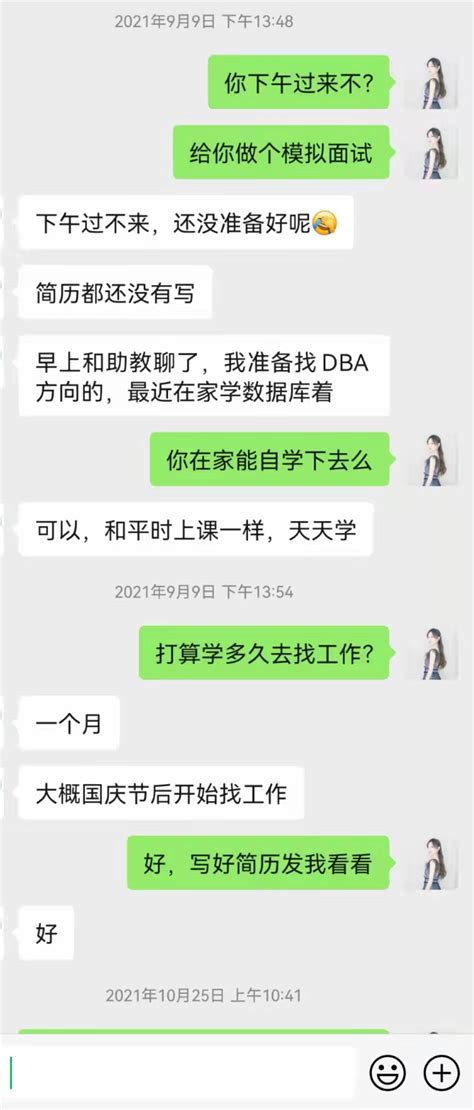 【学员喜讯 956期】转行的小白逆袭月薪18k 马哥教育官网
