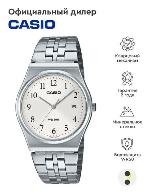 Мужские часы Casio Collection Mtp B145d 7b купить с доставкой по выгодным ценам в интернет