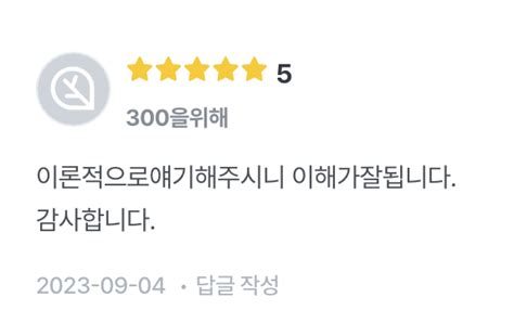 쉽게 이해하고 따라하는 블록체인 마스터 과정 로드맵 인프런