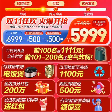 【手慢无】海尔 Bcd 475wghtd1bgzu1冰箱大促4522元家电冰箱 中关村在线