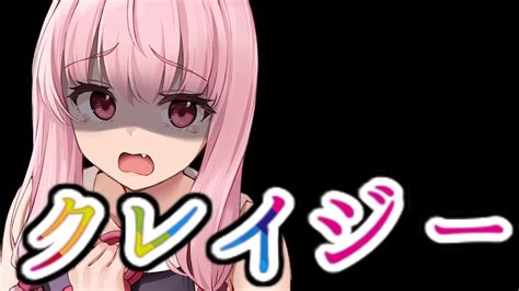 【voiceroid劇場】クレイジー【ダークサイド劇場】 ニコニコ動画