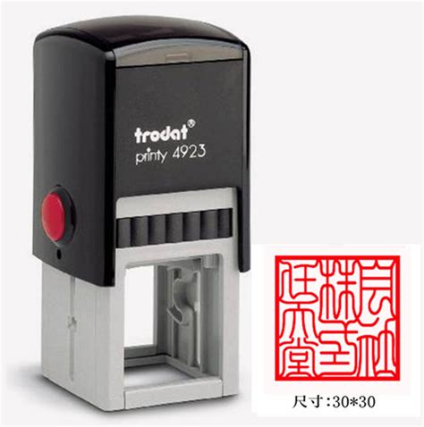 正方形日本企业名称印章北京聚玺刻章