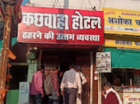 Case Of Kachwaha Hotel Located Near Bus Stand Police Sent For Pm