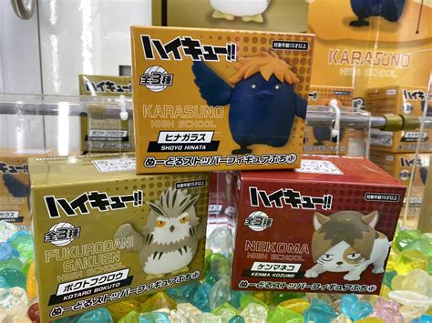 【加治木店】アミューズ 景品入荷情報《ハイキュー！！ぬーどるストッパーフィギュアぷち》 マンガ倉庫 鹿児島店│鹿屋店│加治木店│トレトレ倉庫川内店