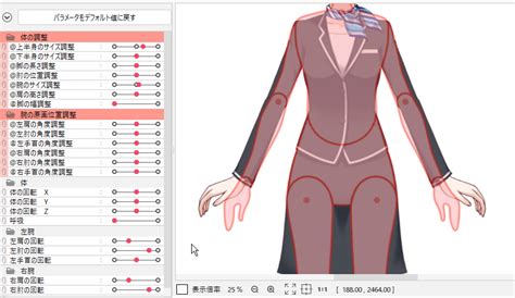 about model templates editor manual live2d manuals and tutorials