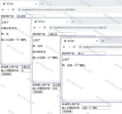 SpringBoot进阶教程 七十七 WebSocket 请叫我头头哥 博客园