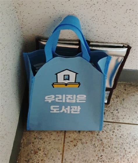 [우리집은 도서관] 잠자고 있는 우리집 책 빌려주고 용돈 벌기 꿀팁 네이버 블로그