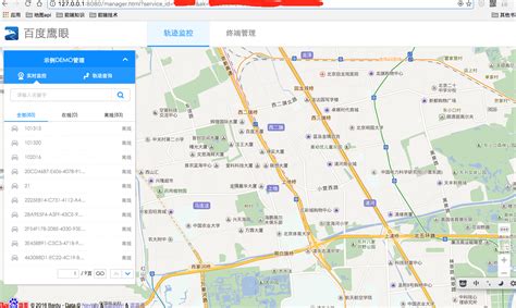 Github Baidu Openmap Trace Web Demo V Web V