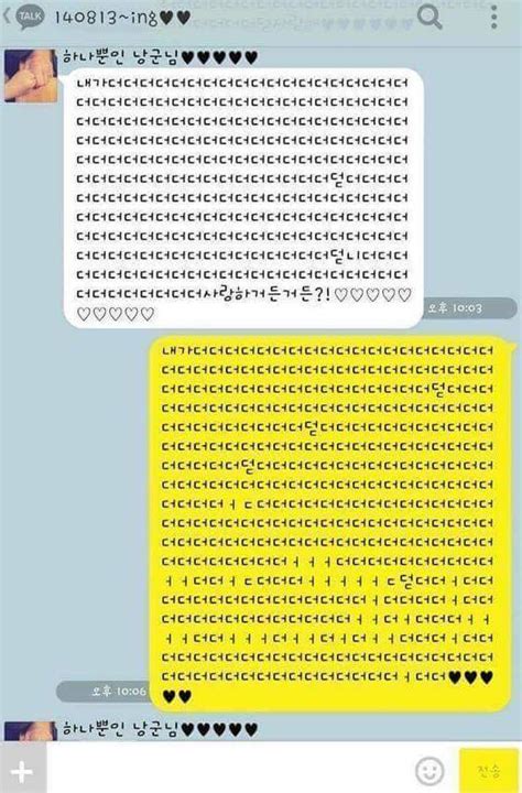 남녀의 격렬한 싸움 인스티즈instiz 인티포털 카테고리
