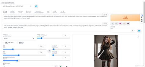 Centos 部署sd webui容易上手易学就会 CSDN博客