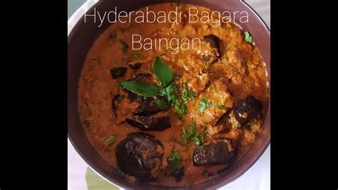 Hyderabadi Bagara Baingan 🍆🍆🍆🍆🍆 Yogita Kitchen Cooking Tutorial