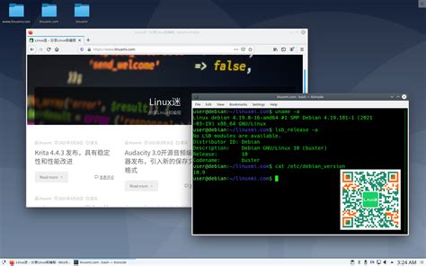 debian gnu linux 10 9 “buster” 发布，30个安全更新与grub2补丁 linux迷