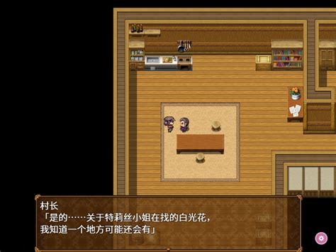 《炼金术师 特莉丝的渴望》：简单实用的rpg游戏 知乎
