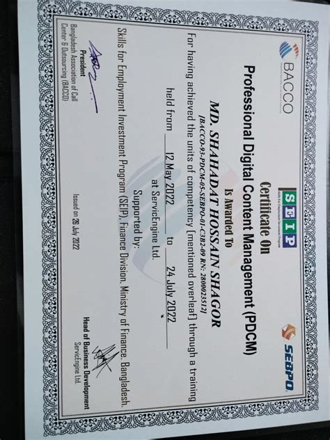 Shahadat Hossain Shagor On Linkedin Alhamdulillah Pdcm Done 2022