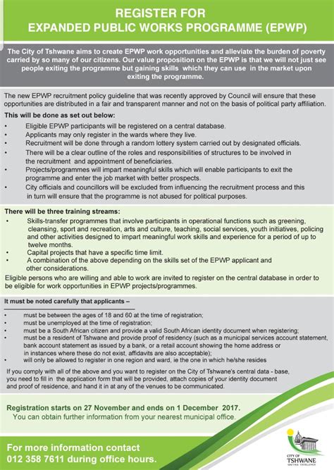 Expanded Public Works Programme Logo 28 June 2022 Media Release