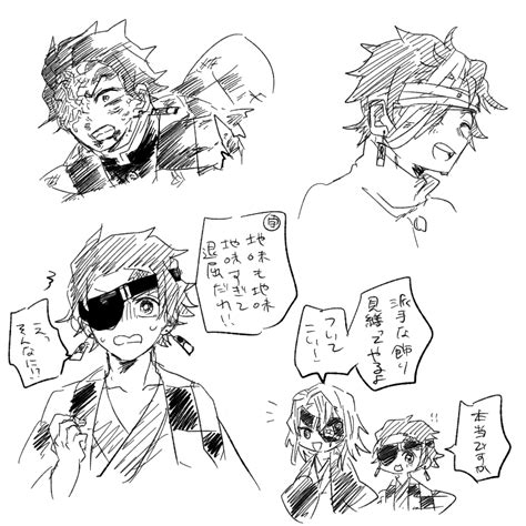 隻眼たんじろくんとうずいさん欠損たんぎゆちゃんおにじろうくん お昼の漫画
