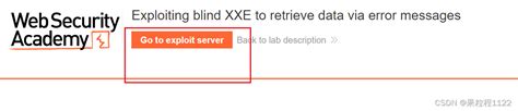 iwebsec靶场（xxe漏洞） iwebsec xxe csdn博客