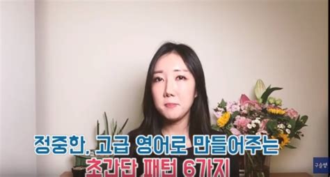 구슬쌤 평범한 문장도 격식을 차린 문장으로 만드는 예의바른 영어 표현 6개 네이버 블로그