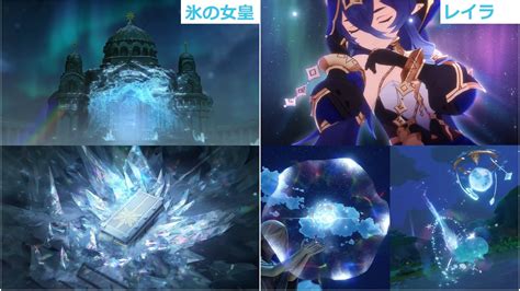 【原神】もうすぐ原神に竹達彩奈が来るけどお前ら引くの？？ 原神まとめタイムズ