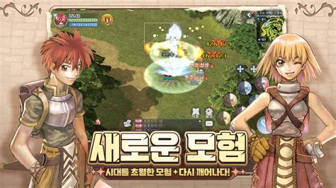 ラグナロクオンラインをベースにした新作アプリ「the Ragnarok」，事前登録の受付を韓国で開始