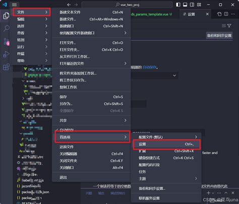 如何配置eslint语法检查 Csdn博客