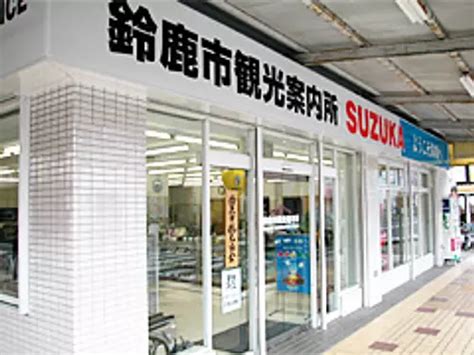 長太の大楠県指定天然記念物 観光スポット 観光三重 かんこうみえ
