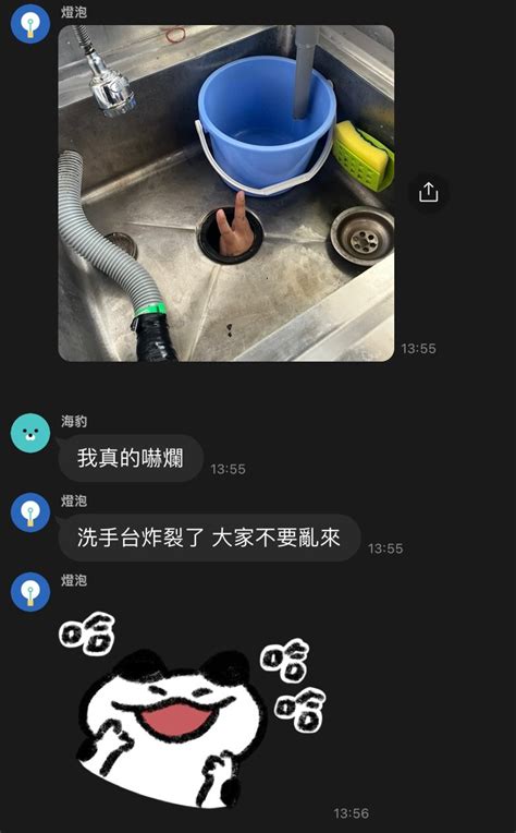 突然發現辦公室群組 不愧是電商公司創業很不錯 給予小夥伴飲料一杯可以嗎