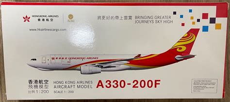 罕有全新 1200 飛機模型 Hong Kong Airlines 香港航空 A330 200f 貨機 Aircraft Model
