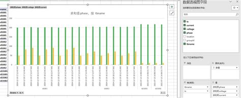 与 Excel 集成 Tdengine 文档 涛思数据
