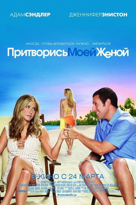 Такие разные близнецы Jack And Jill фильм 2011 кадры трейлеры смотреть онлайн актеры