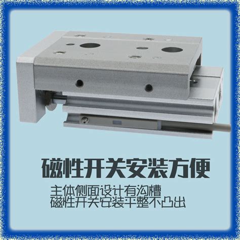 气动滑台导轨气缸行程可调MXS20 10X20 30X40 50 75 AS A B滑轨BS 虎窝淘
