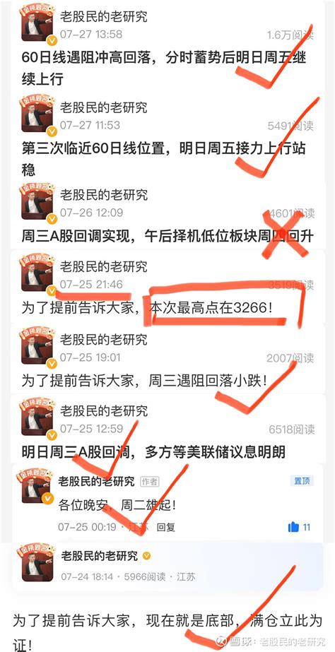 下周一上证指数遇阻回调，下周形成涨跌交替换手形态 做最真实的个人实盘分享和记录最详细的a股投资之路。目前已经通过基金实盘认证，可自行在查看持仓